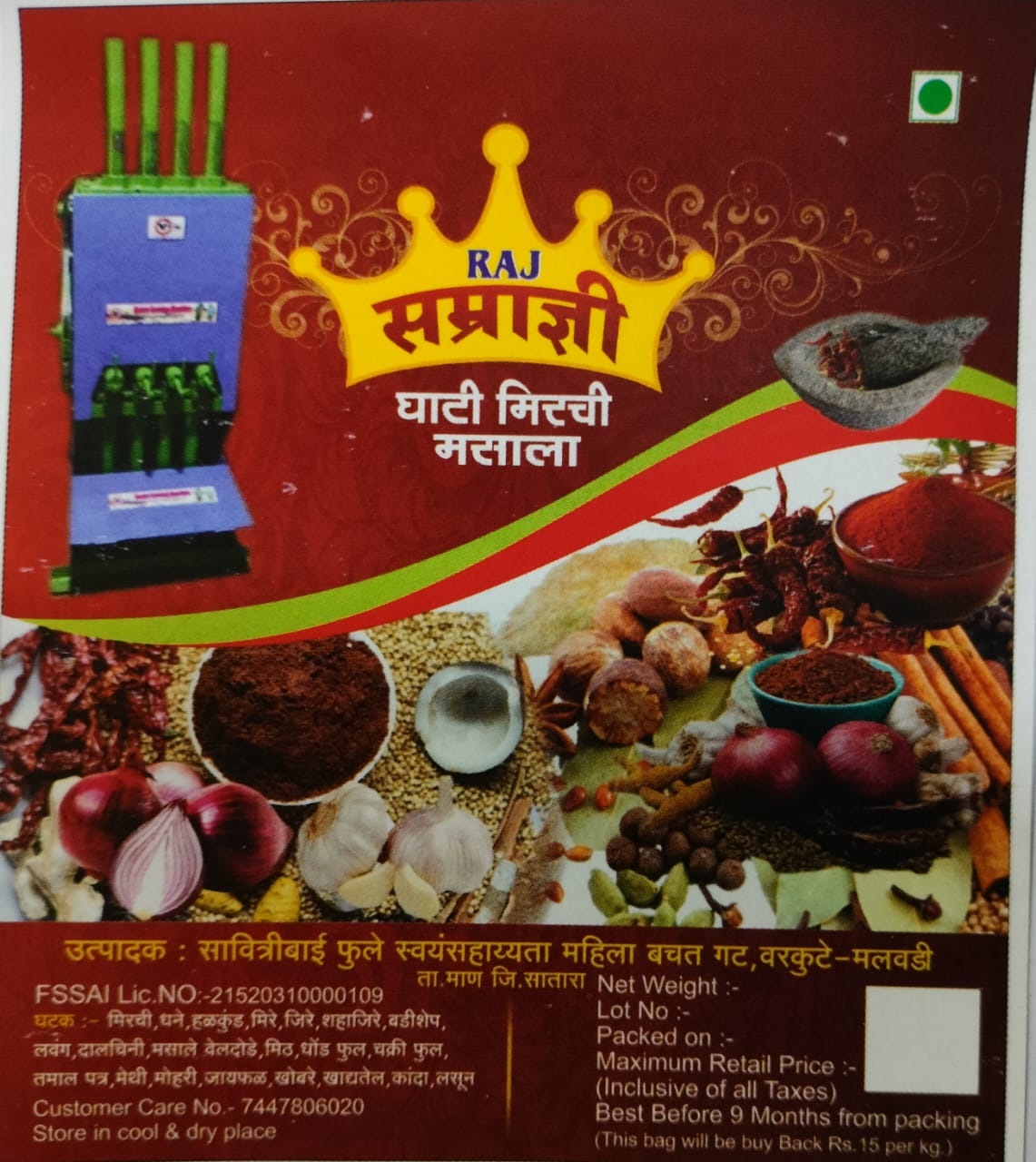 Samradni Ghati masala